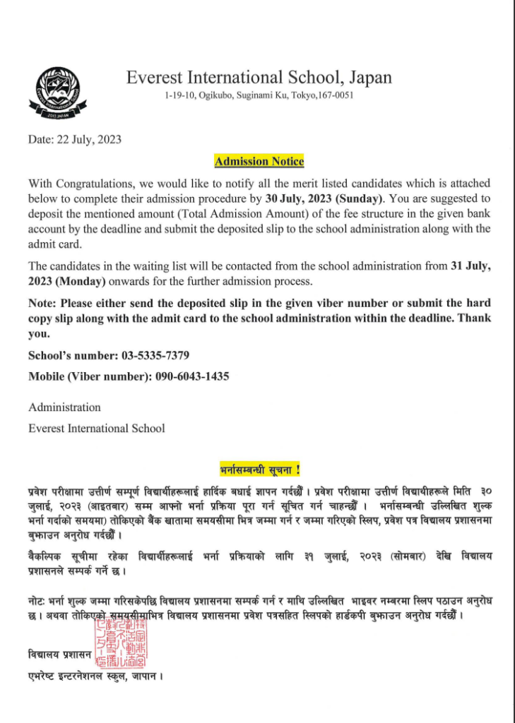 Career-with-Eisj – Everest International School, Japan